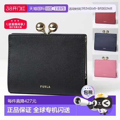 日本直邮FURLA DOTS M 零钱包 (WP00557 BX3104) 女士真皮零钱包