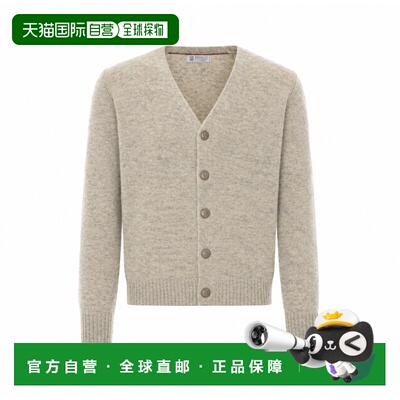 香港直邮BRUNELLO CUCINELLI 男士针织衫 MTF7099【付后1h可退】