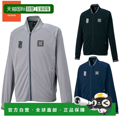 日本直邮Zett 轻便训练夹克BEAMS DESIGN Limited 出品BOTR75701