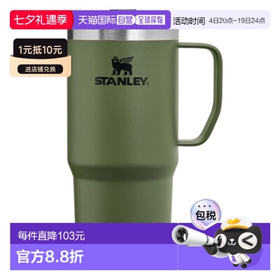 韩国直邮STANLEY史丹利马克杯杯不锈钢办公室大容量保冷473ml