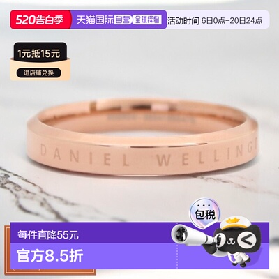 日本直邮Daniel Wellington 戒指 经典戒指 DW00400020 女款尺寸