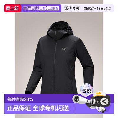 美国直邮始祖鸟Atom SL Hoody女款轻量防风保暖冲锋衣新
