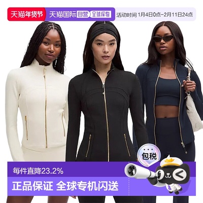 lululemon露露乐蒙Define运动瑜伽外套拉链女