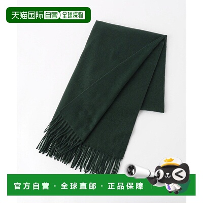 日本直邮UNITED ARROWS green label relaxing GLR