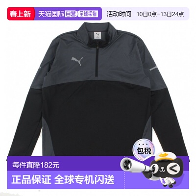 日本直邮PUMA 男士全拉链防风保暖上衣 INDIVIWINTERIZED WINDPRO