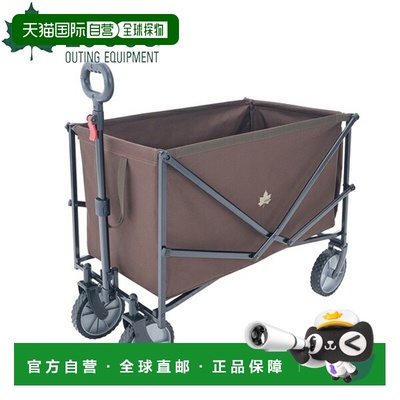 日本直邮Logos Fully Loaded Carry 84720743 户外露营旅行车露营