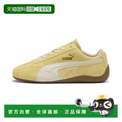 香港直邮PUMA Speedcat Faded 女子德训鞋彪马休闲鞋