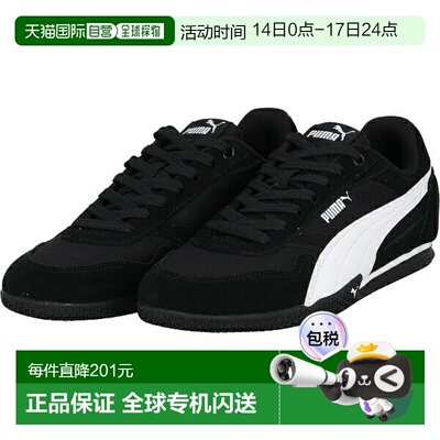 日本直邮PUMA Belladonna 女士尼龙多功能运动鞋 40355402