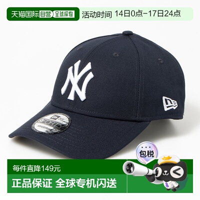 日本直邮New Era 9FORTY棒球帽 [NE3448EW007031]