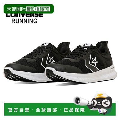 日本直邮Converse Daystar 人字形星形跑鞋低帮星形运动鞋适合初C