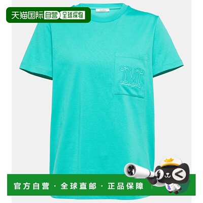 1h可退 香港直邮MaxMara 麦斯玛拉 女士 Valido 棉质针织T恤 0013