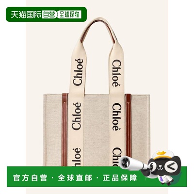 香港直邮CHLOÉ 女士手提包 100132209911001 CO 米白色 Shopper W
