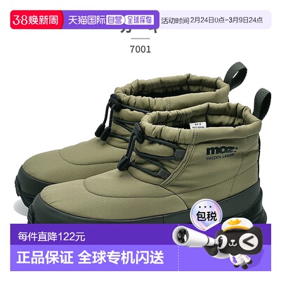 日本直邮MOZ:SWEDEN LAGOM 女款雪鞋 70012025 秋冬款