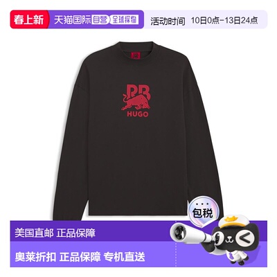 自营hugo bossHUGO x RB cotton T-shirt with bull graphics - d