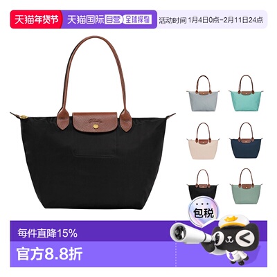 香港直邮LONGCHAMP珑骧Le Pliage Original 28女款手提饺子包长柄