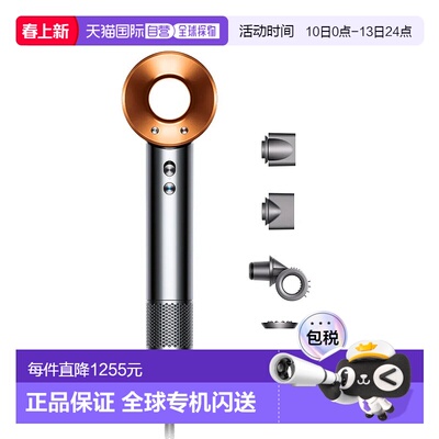 韩国直邮DYSON电吹风 HD-15 Nikel Coper戴森速干便携旅行吹风机