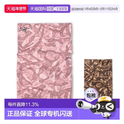 加拿大直邮始祖鸟Rho Neck Gaiter Print保暖多功能颈套