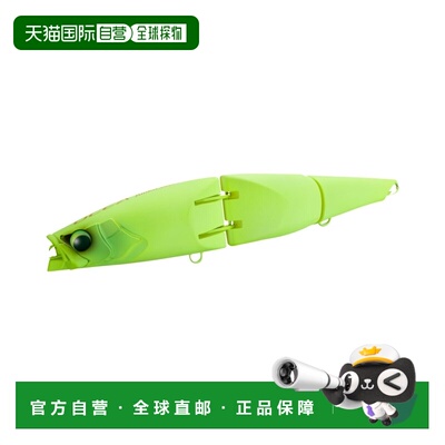 日本直邮Shimano 禧玛诺 Ocea Armajoint 220F Armaboost 路亚饵