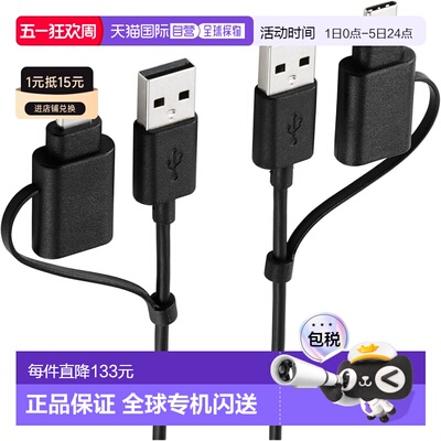 【日本直邮】宜丽客数据传输线 USB480Mbps USB-C 1.5m 黑色 UC-T