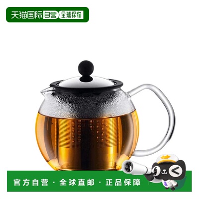 日本直邮BODUM ASSAM系列玻璃茶壶 带滤茶器500ml正品1807 16