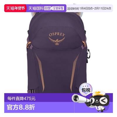 韩国直邮OSPREY HIKELITE 26L双肩包运动休闲户外登山OPF1ABH003