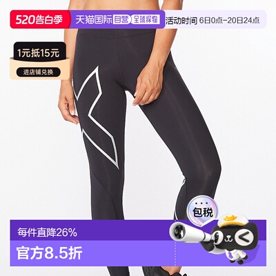 香港直邮2XU Core系列压缩紧身运动训练专业跑步健身长裤WA4173b