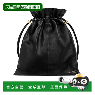 1h可退 香港直邮Celine 抽绳单肩包 123662J79.斜挎包手提包
