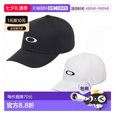 日本直邮Oakley Essential Airy Cap 25.0 男士女士中性帽子运动