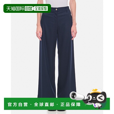 1h可退 香港直邮'S Max Mara 女士 Max Mara 羈扣細節直筒褲 2429