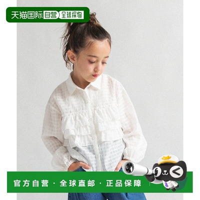 1h可退 日本直邮Ou? by EDWIN 女童 蕾丝拼接雪纺衬衫 半透明格纹