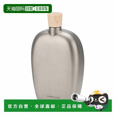 日本直邮snow peak-Snow Peak Titanium Skittle 250 TW户外