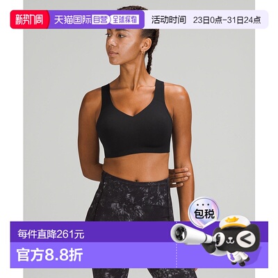 日本直邮lululemon Enlite编织背高支撑运动文胸 LW2CYES内衣背心