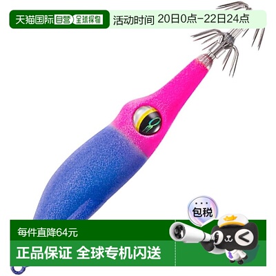 【日本直邮】达亿瓦 鱿钓艾梅拉达斯金属坠 TypeSQ RV F2.5 粉紫