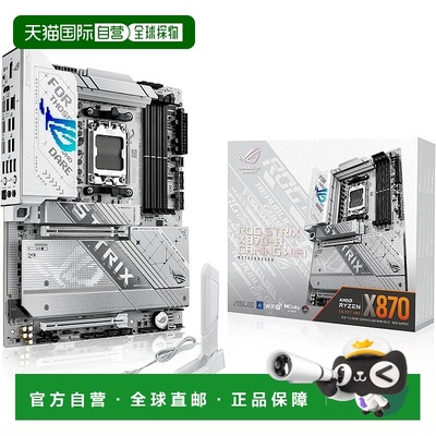 【日本直邮】Asus华硕 主板 Ryzen™ 9000 &8000&7000 Series对应