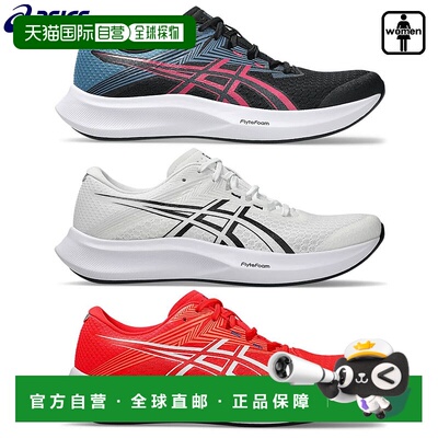 日本直邮ASICS 女士 Hyperspeed 5 跑步鞋1012B863