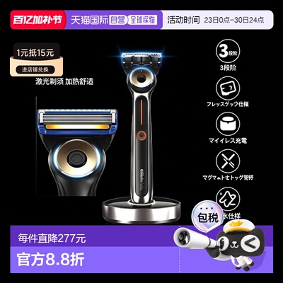 【日本直邮】吉列Gillette LABS加热激光剃须刀刮胡刀送男友正品