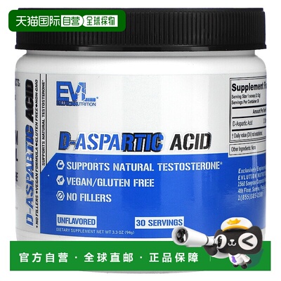 香港直发iHerb Evlution Nutrition天冬膳食补充剂氨酸原味94g