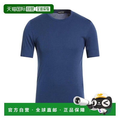 香港直邮Tom Ford 汤姆 福特 男士 毛衣 blue蓝色 舒适时尚