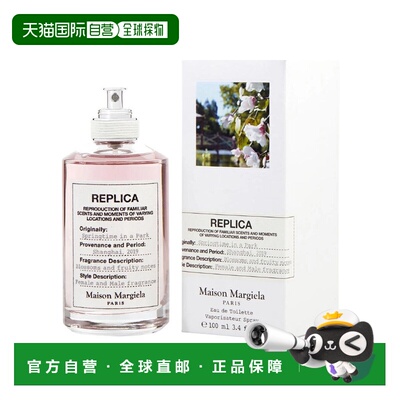 美国直邮M REPLICA SPRING TIME IN THE PARK 3.4OZ EDT梅森正品