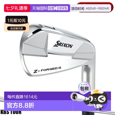 日本直邮右手款邓禄普Srixon Z-Forged II铁杆组（6支球杆）配备K