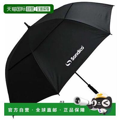 日本直邮Sondico 25E50 男女晴天雨天皆宜防紫外线遮阳伞雨伞看球