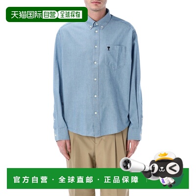 1h可退 香港直邮Ami Paris 男士衬衫 HSH822CO0221484 SS2026 蓝