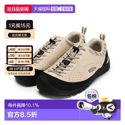 韩国直邮KEEN JASPER ROCKS SP 舒适百搭 低帮 户外功能鞋 男款/1