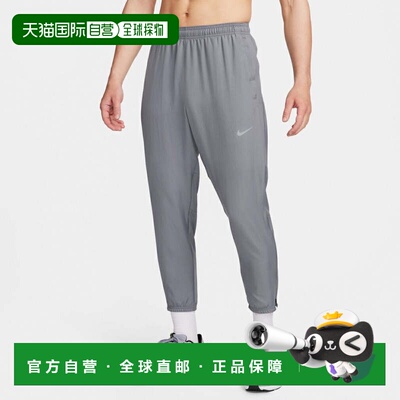 日本直邮Nike 12/18限定抽选大积分返还 男士挑战者Dri-FIT梭织跑