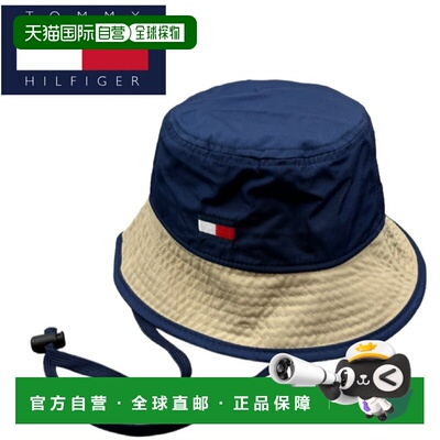日本直邮Tommy Hilfiger 渔夫帽 69J7351 - 带抽绳 - 男女士 - 刺