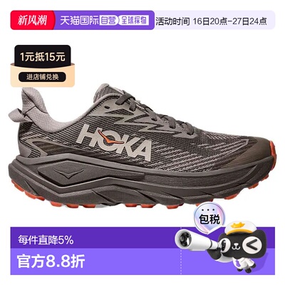 欧洲直邮HOKA Challenger 8 GORE-TEX® 越野跑鞋