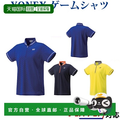 日本直邮Yonex 比赛衬衫 20441 女士 2018SS 羽毛球网球