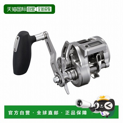 日本直邮Shimano 26 Ocean Conquest CT 300XG 右把手 300XG 0492