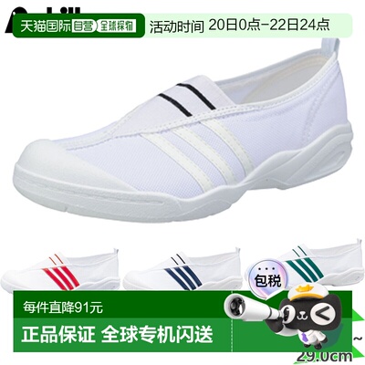 日本直邮achilles Kounai 童鞋尺码 22.5-29.0cm青少年鞋Achilles