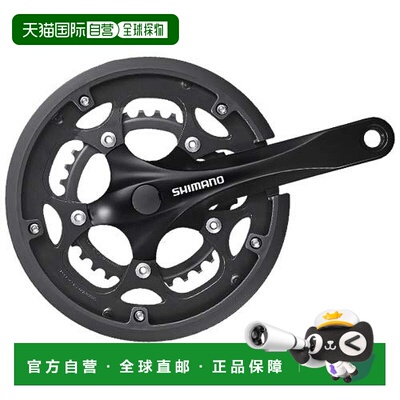 【日本直邮】禧玛诺 自行车曲柄套件 50X34T 8S 带链条防护罩 170